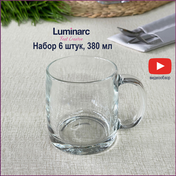 Набор кружек Luminarc, 380 мл, 6 шт - купить по доступным ценам в ...