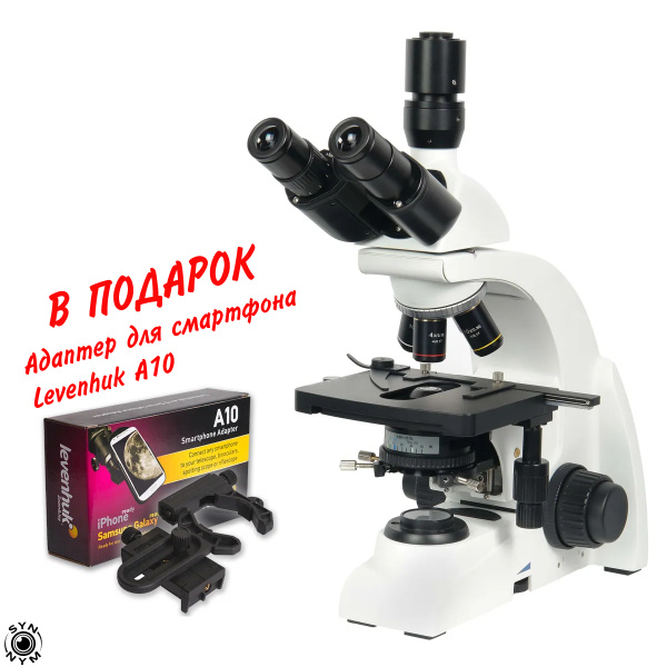 Микроскоп Микромед биологический 1 (3 LED inf.), 1000 крат купить по ...