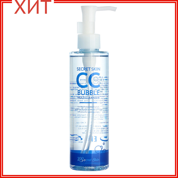 Secret Skin Средство для снятия ВВ и СС кремов CC Bubble Multi Cleanser, 210 мл - купить с ...