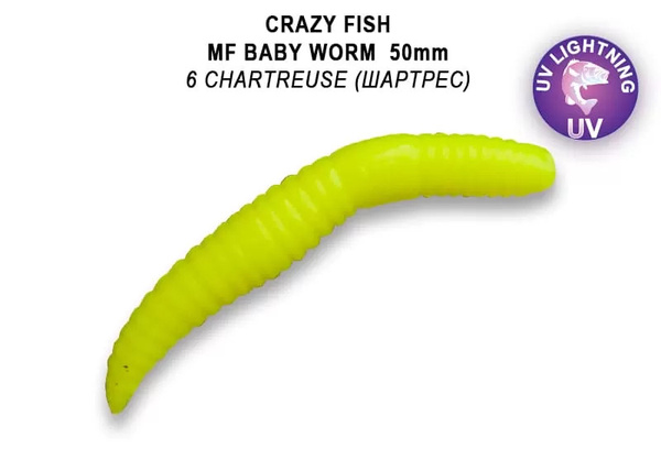 Силиконовые плавающие приманки CF MF Baby worm 2" 66-50-6-7-EF, 8шт ...