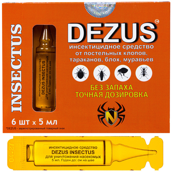 Dezus (Дезус) Insectus средство от клопов, тараканов, блох, муравьев, 6 ...