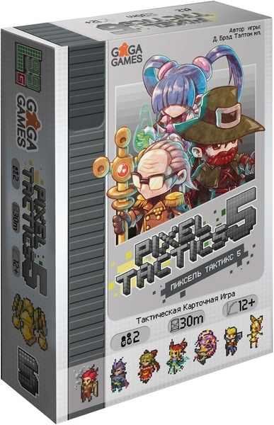 Настольная игра Пиксель Тактикс 5 (Pixel Tactics 5) - купить с доставкой по выгодным ценам в ...