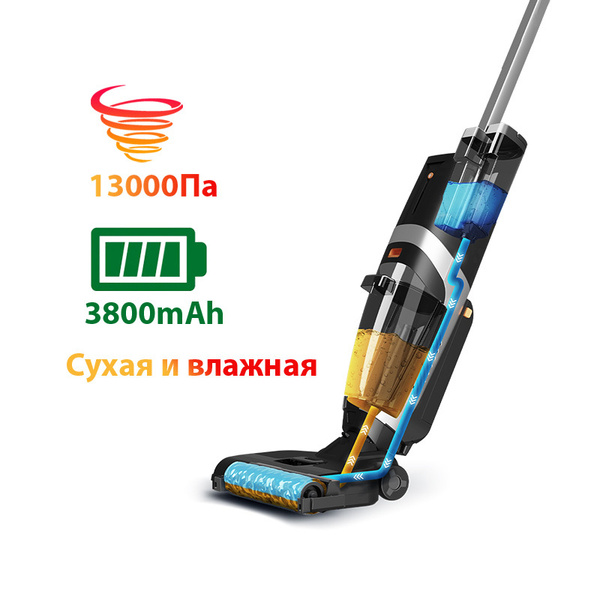 Моющий беспроводной пылесос T30,сухая влажная и уборка,черный - купить ...