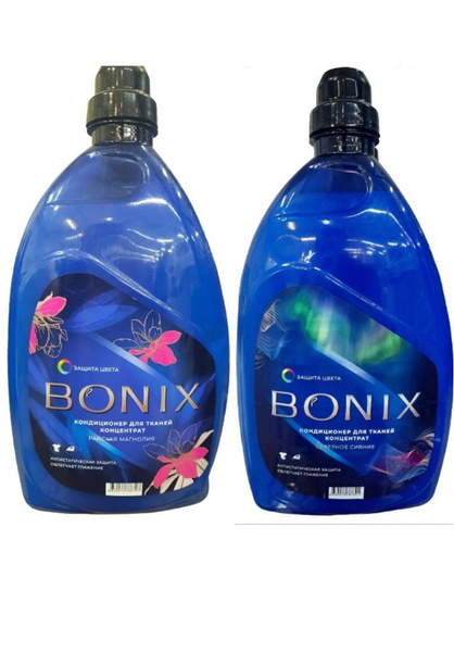 Кондиционер-концентрат Bonix для тканей "Райская магнолия" и "Северное сияние", 2 шт по 3 литра ...