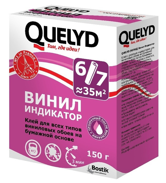 Клей для обоев Quelyd indicator150, 150 г. - купить по доступной цене в интернет-магазине OZON ...