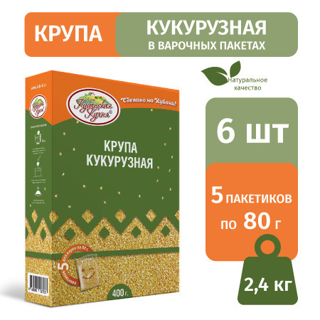Крупа кукурузная "Кубанская кухня" в пакетах для варки 400г (5пак.*80 г ...