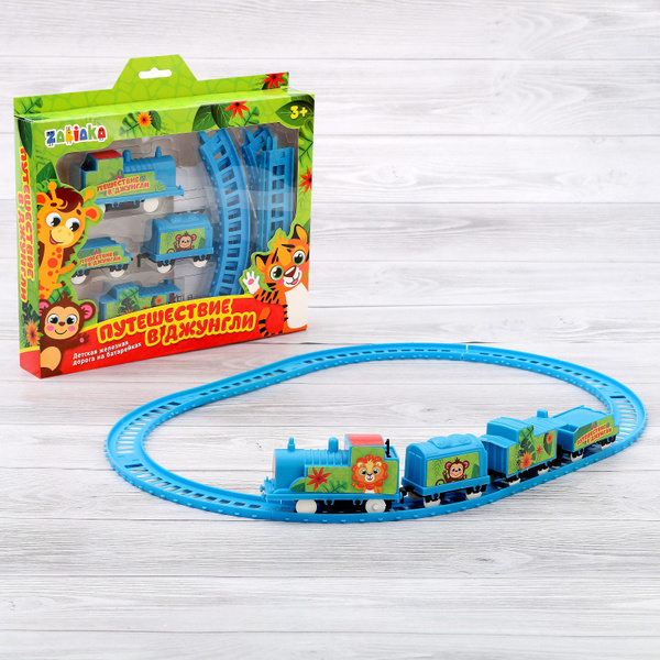 Детская железная дорога, электрическая, с поездом и вагонами ...