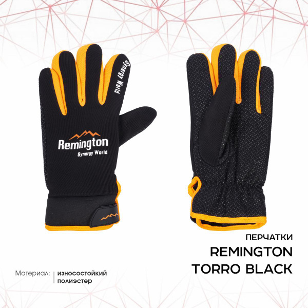 Перчатки для охоты Remington Полиэстер - купить по низким ценам в ...