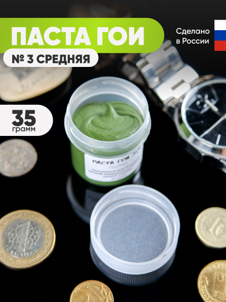 Паста полировальная VPTrade Полировальная машина 1 шт - купить по ...