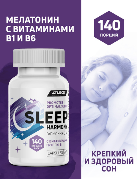 Мелатонин Atlecs Sleep Harmony 3 мг (таблетки для сна) - купить с ...