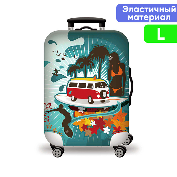 Чехол для чемодана / чехол на чемодан / чехлы для чемоданов - купить с ...