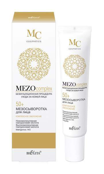 Белита / MEZOcomplex / "Комплексное омоложение" 50+, 20 мл - купить с доставкой по выгодным ...
