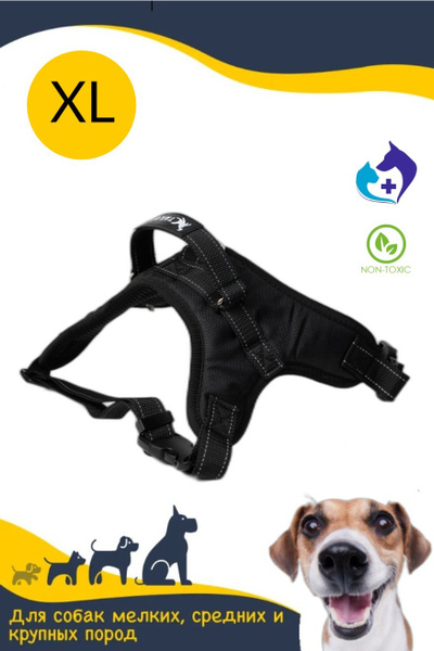 Шлейка с ручкой для мелких, средних и крупных пород собак, Размер: XL ...
