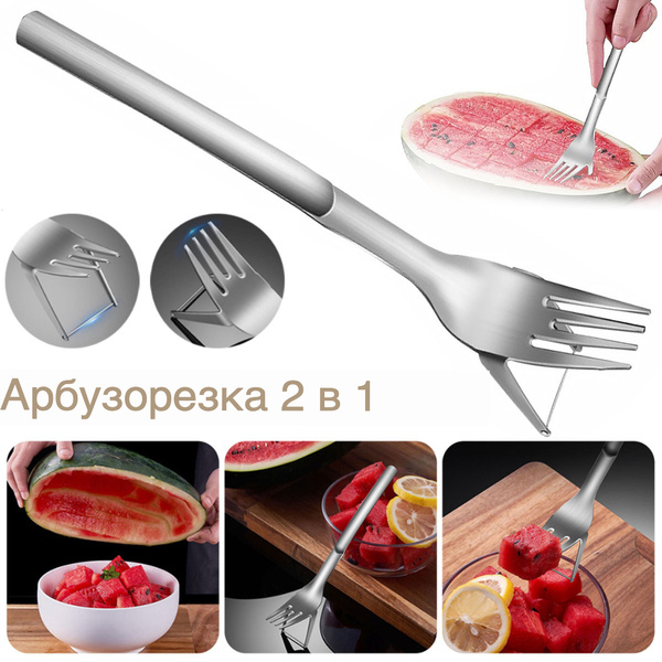 Характеристики 2 в 1 портативная ломтерезка для арбуза/ вилка нож из ...