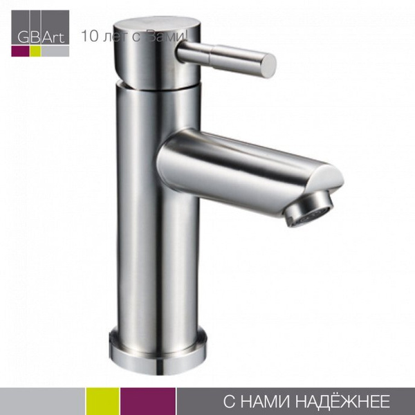 Смеситель Solone GBArt EZA1-B090 Нержавеющая сталь Аэратор, Гибкая подводка - купить по выгодным ...