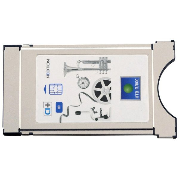 Комплект цифрового ТВ НТВ-Плюс Module TV Сибирь - купить с доставкой по ...