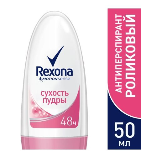 Rexona Дезодорант - купить с доставкой по выгодным ценам в интернет ...