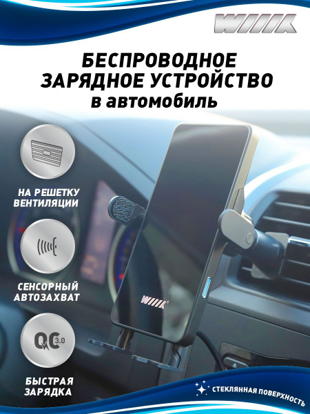 Сетевое зарядное устройство Wiiix CW-64V-Z, Quick Charge 3.0, Quick Charge 2.0 - купить по ...