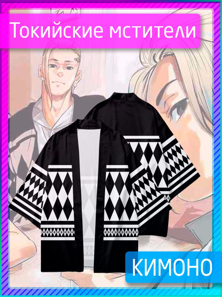 Костюм карнавальный Nata.Eva купить на OZON по низкой цене (697563160)