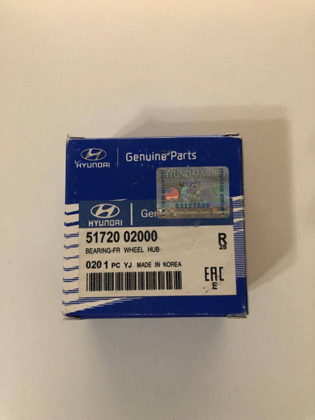 Подшипник ступицы передней Hyundai 51720-02000 (Accent, Atos, Getz, KIA ...