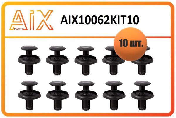 Клипса крепежная автомобильная, 10 шт. купить c доставкой на OZON по ...