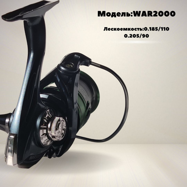 Катушка KAIDA Warrior КАИДА, Безынерционная, 2000, Передний фрикцион купить по низкой цене с ...