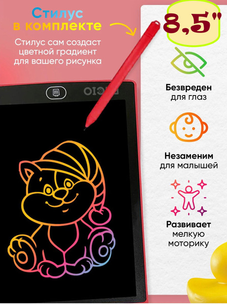 Планшет для графических рисований 8,5 / Доска электронная для эскизов ...