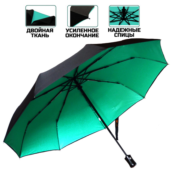 Зонт Royal Umbrella, Полный автомат, 3 сложения, черный, зеленый купить ...