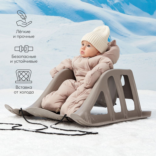 51001, Санки детские пластиковые Happy Baby SLIDEX, зимние, новогодние ...