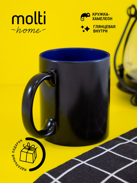 Кружка molti "On Display", 330 мл, 1 шт - купить по доступным ценам в ...