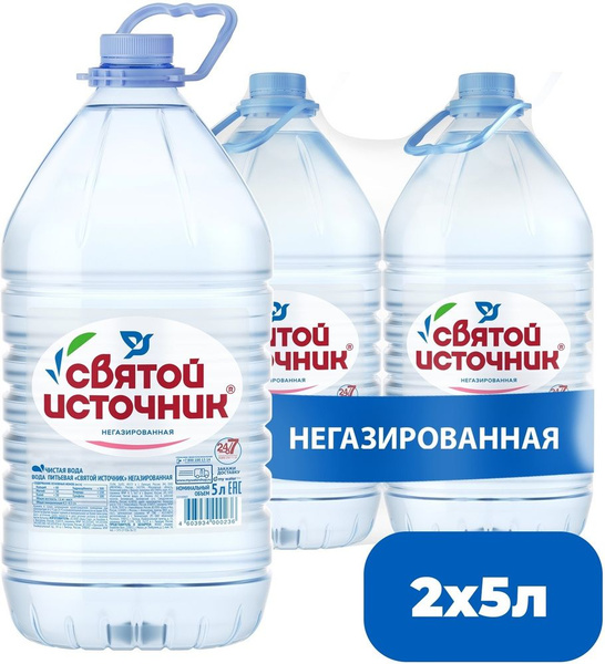 Вода питьевая Святой Источник 5 л х 2 бутылки, б/г пэт - купить с ...
