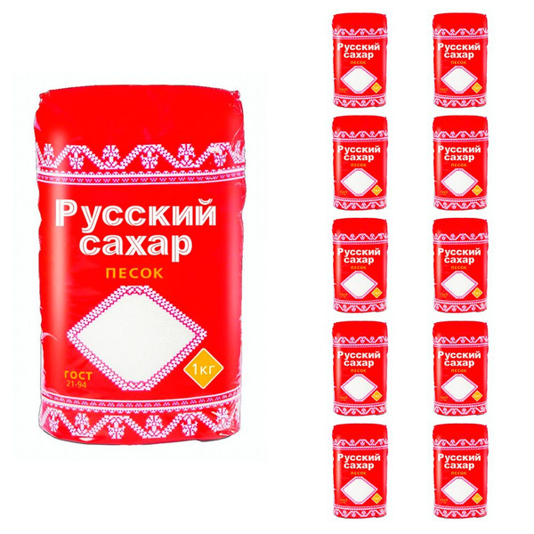 Сахар-песок рафинир. Русский сахар 1кг 10 шт. купить на OZON по низкой ...