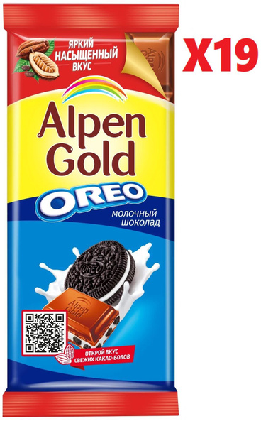 Шоколад Alpen Gold Oreo молочный ваниль и печенье 90 г 19 шт - купить с ...