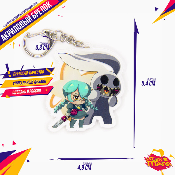 Брелок Skullgirls Энни ЭКСКЛЮЗИВ Аниме - купить с доставкой по выгодным ...