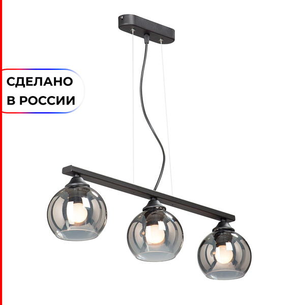 Vitaluce Подвесной светильник, E27, 180 Вт купить на OZON по низкой цене (282026999)