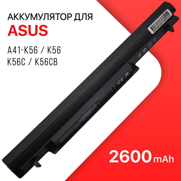 Аккумулятор для Asus A41-K56 / K56CB / K56 / K56C купить на OZON по ...