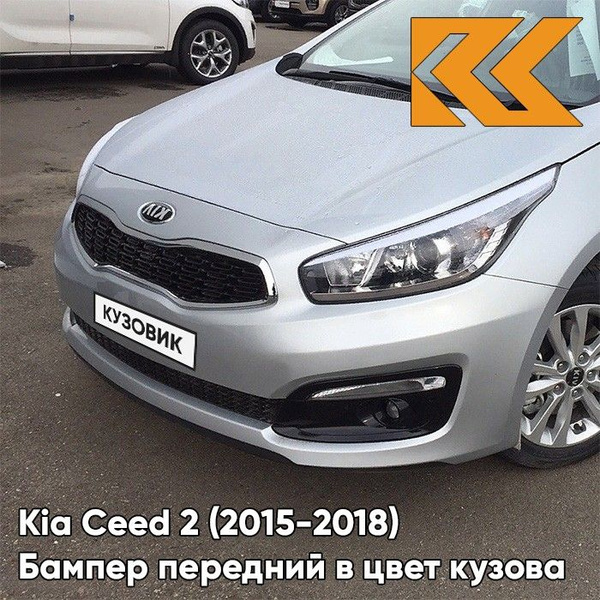 Бампер передний в цвет кузова Киа Сид 2 Kia Ceed 2 (2015-2018 ...