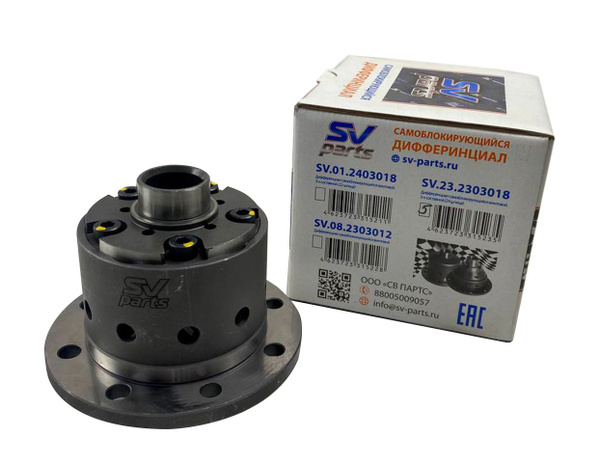 Дифференциал самоблокирующийся на ВАЗ 21214, 2123 винтовой 3х составной (24 шлица) SV-PARTS - SV ...