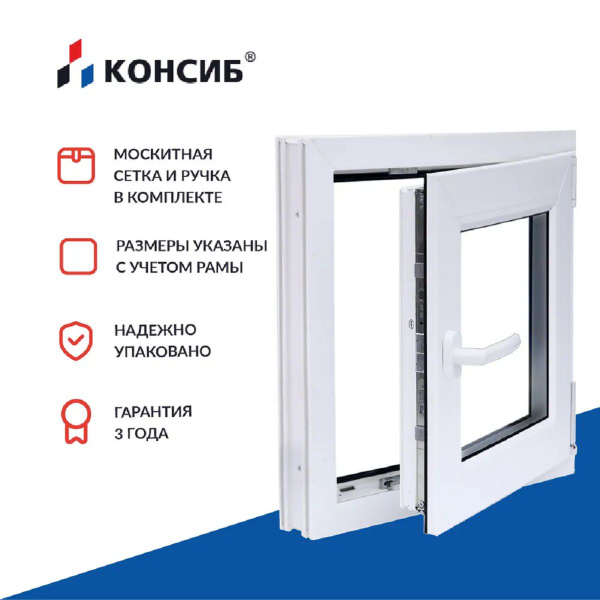 Пластиковое окно ПВХ WHS by VEKA 500(ш)*600(в)мм, одностворчатое с ...