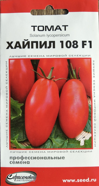 Томаты, Разнообразные овощи Дом семян Томат ХайПил-108 F1 - купить по ...