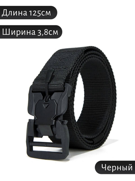 Ремень тактический, мужской, милитари, кобра, стропа, текстиль, черный ...