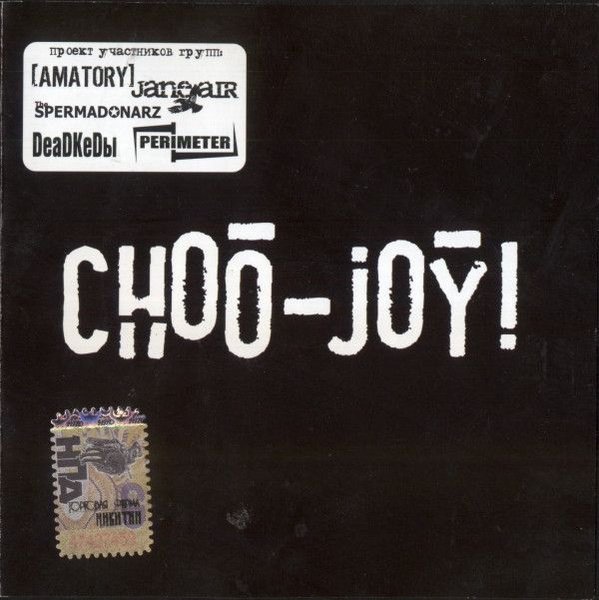 Audio CD Audio CD Choo-Joy!. Choo-Joy! (CD, Mini-Album, Enhanced ...