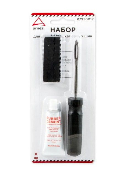 Набор для ремонта бескамерных шин 8 предметов ARNEZI R7950017 купить по выгодной цене в интернет ...