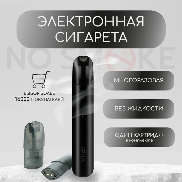 POD-система Tikobar Flex Черный, 600 мАч (без картриджа) - купить с доставкой по выгодным ценам ...