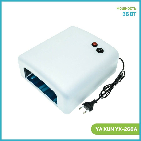 Ультрафиолетовая лампа Ya Xun YX-268A (36 Вт) - купить с доставкой по выгодным ценам в интернет ...