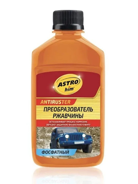 Преобразователь ржавчины ASTROhim - купить по выгодным ценам в интернет-магазине OZON (763543876)