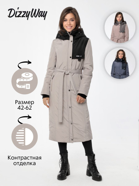 Пальто DizzyWay, Демисезон, размер 52, цвет серый, Плащевка - купить по ...