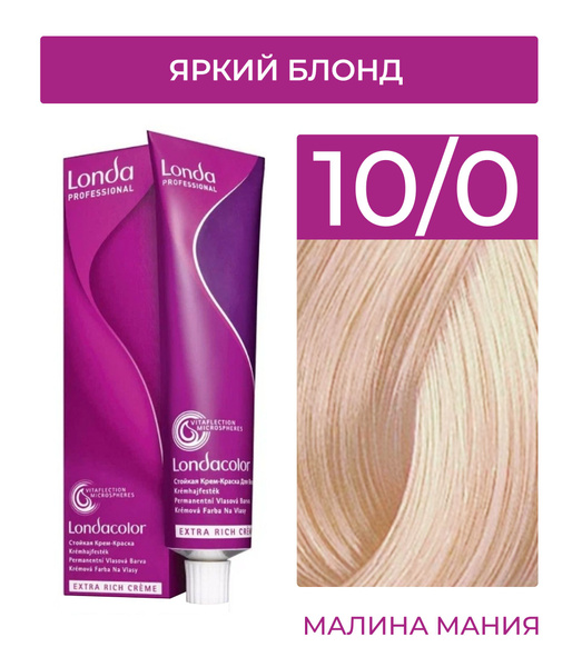 LONDA PROFESSIONAL Стойкая крем - краска COLOR CREME EXTRA RICH для ...