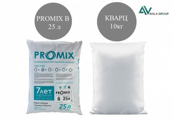 Наполнитель фильтра для воды, степеней очистки - 6 - купить по выгодной цене в интернет-магазине ...