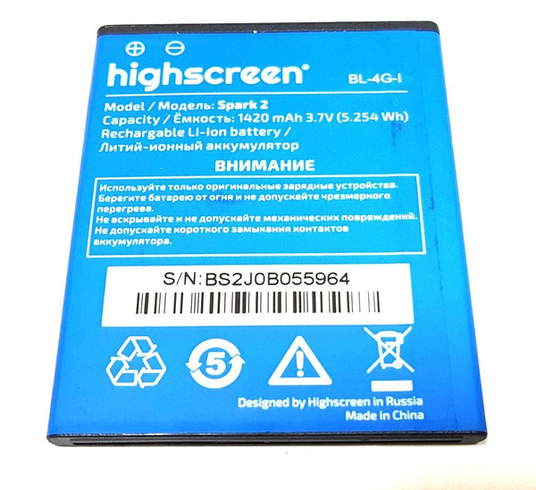 Аккумулятор Highscreen Spark 2 купить на OZON по низкой цене (1767216634)
